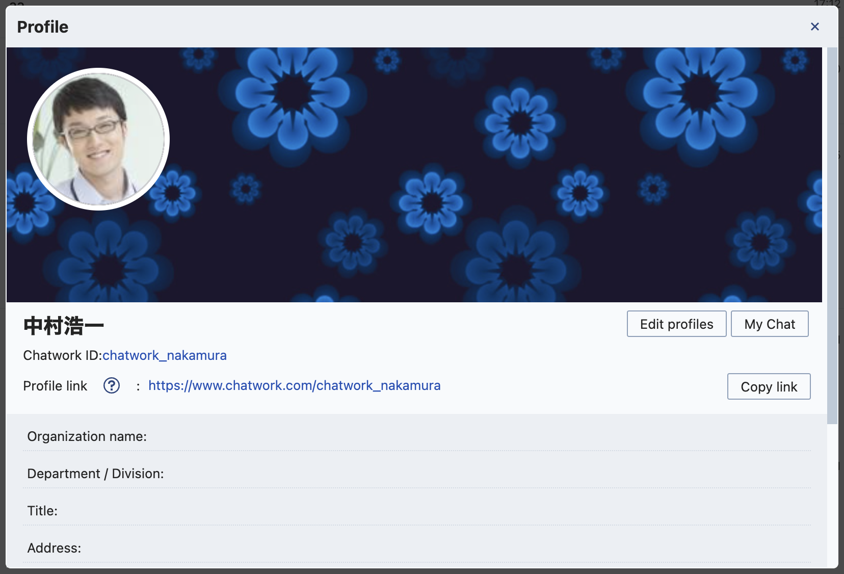 Inviting with a shared link – Chatwork‐en