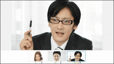 Video calls – Chatwork‐en